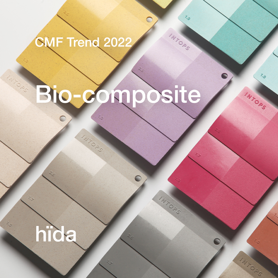 Bio-composite - 普象网