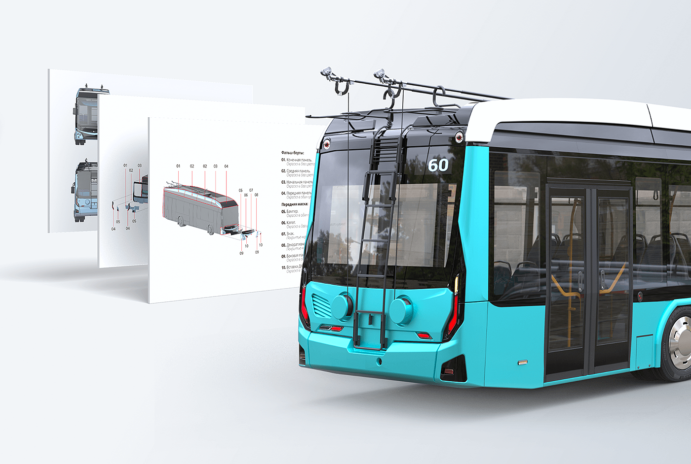 Trolley bus design for BKM - 普象网