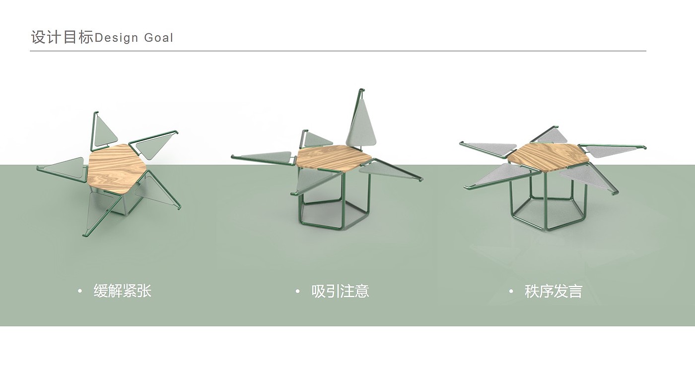 Raise Hand - 普象网