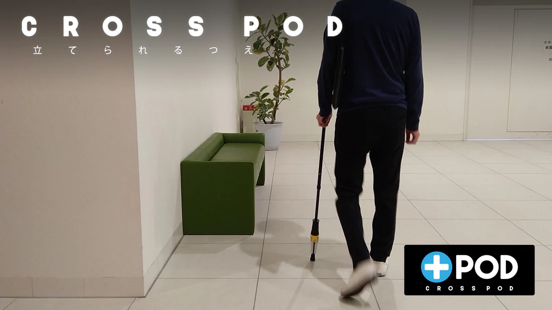 【2022 红点奖】CrossPOD / 拐杖 - 普象网