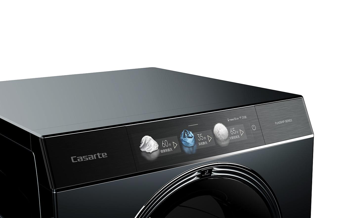 【2022 红点奖】Casarte new dual-drum washer / 洗衣机 - 普象网