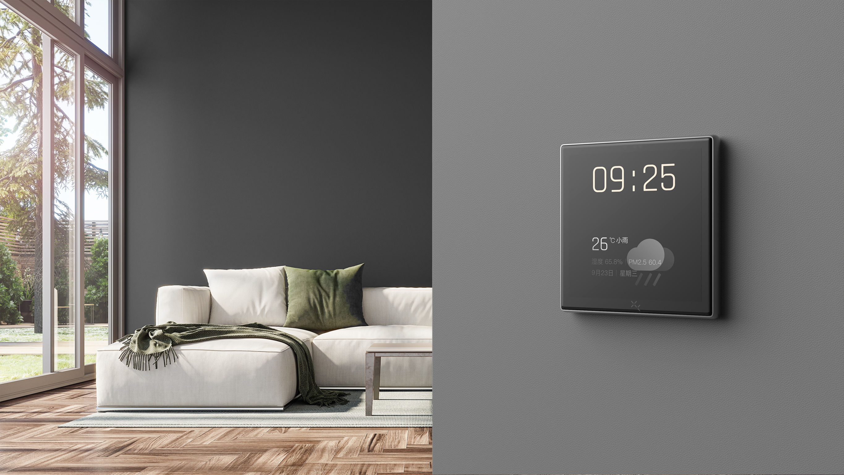 【2022 红点奖】HomePad SE / 智能控制面板 - 普象网