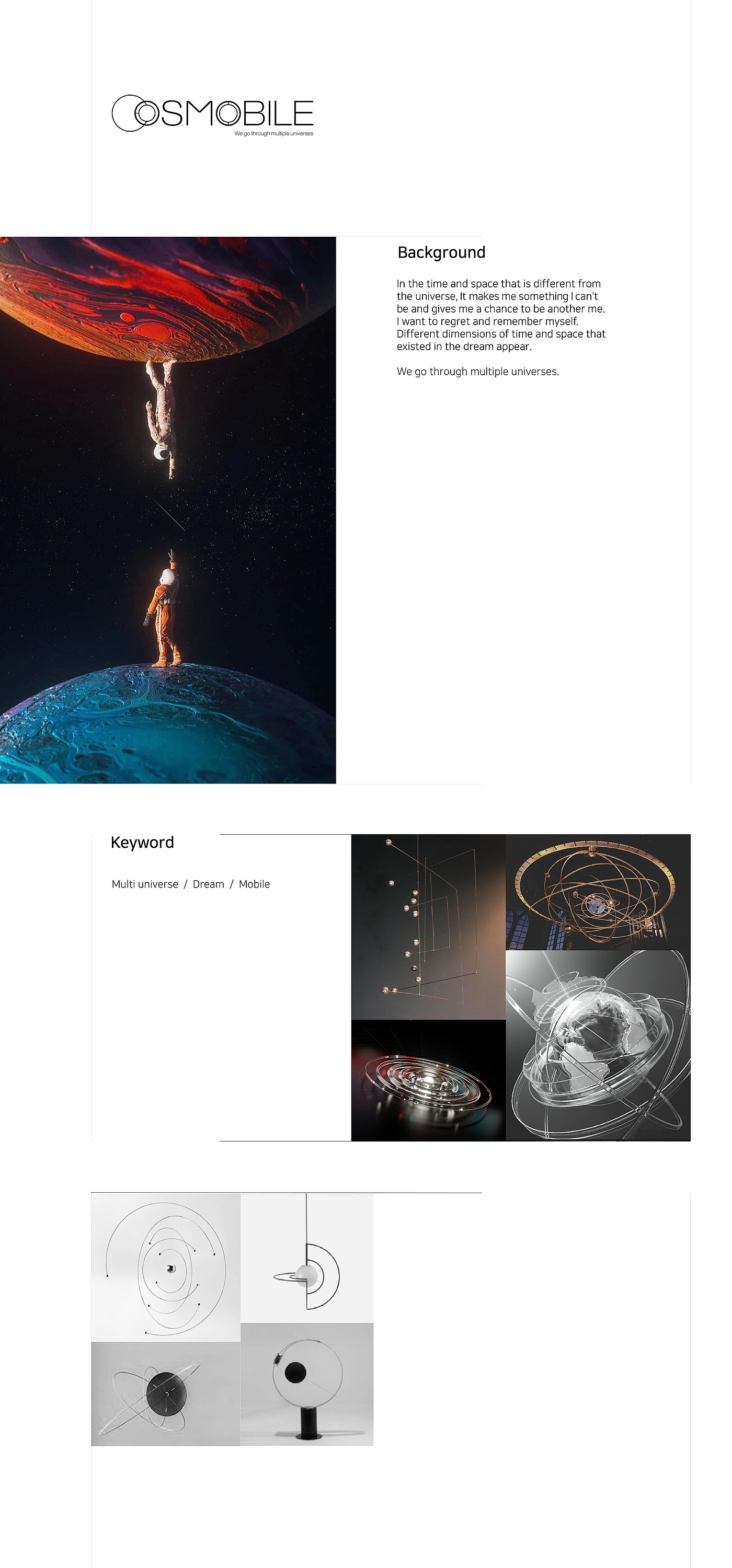 COSMOBILE 睡眠空间宇宙概念照明产品设计！ - 普象网