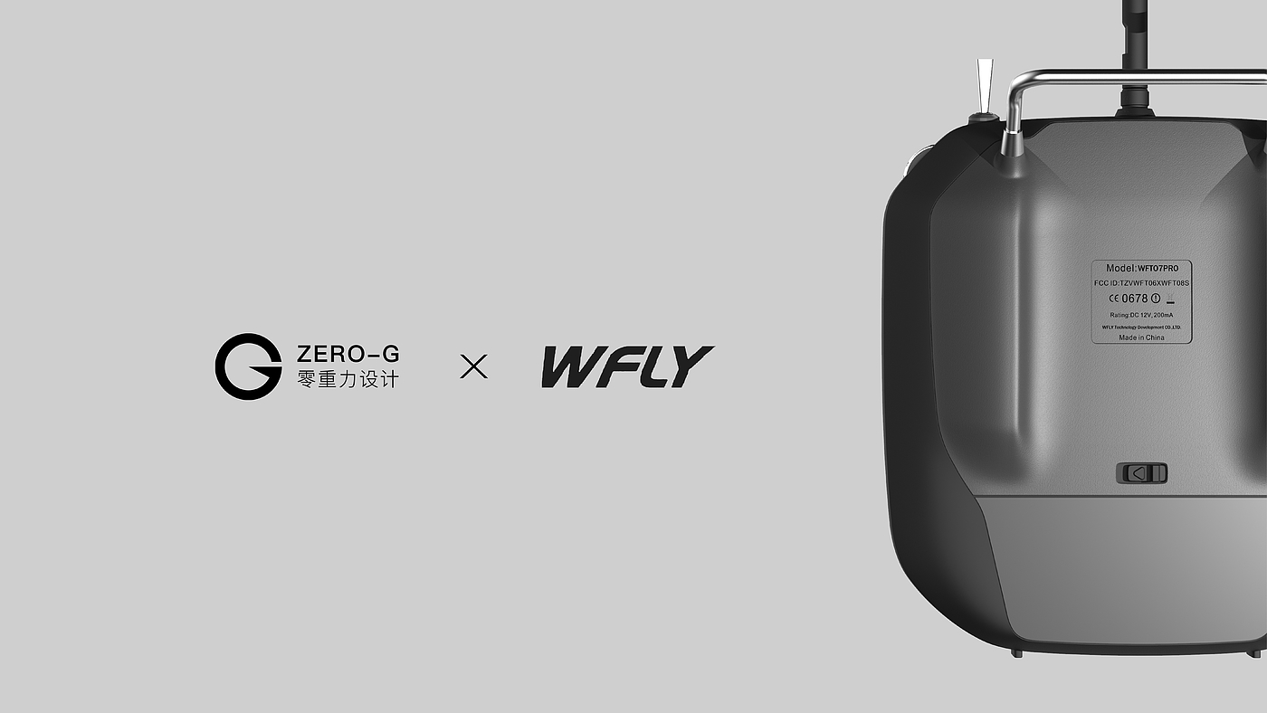 天地飞&ZERO-G DESIGN 航模遥控器ET07 - 普象网