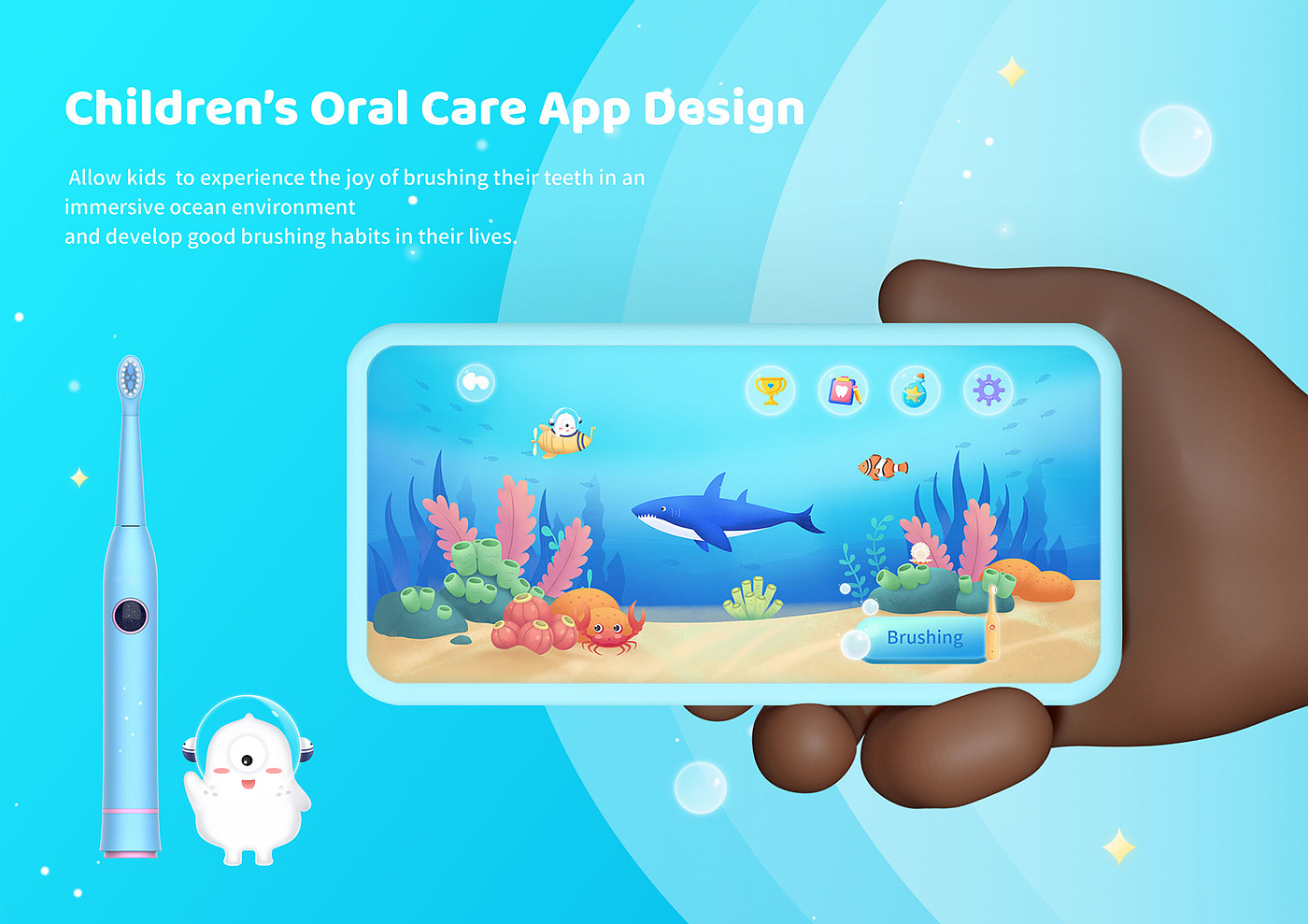 【2022年 iF设计奖】Children’s Oral Care App - 普象网