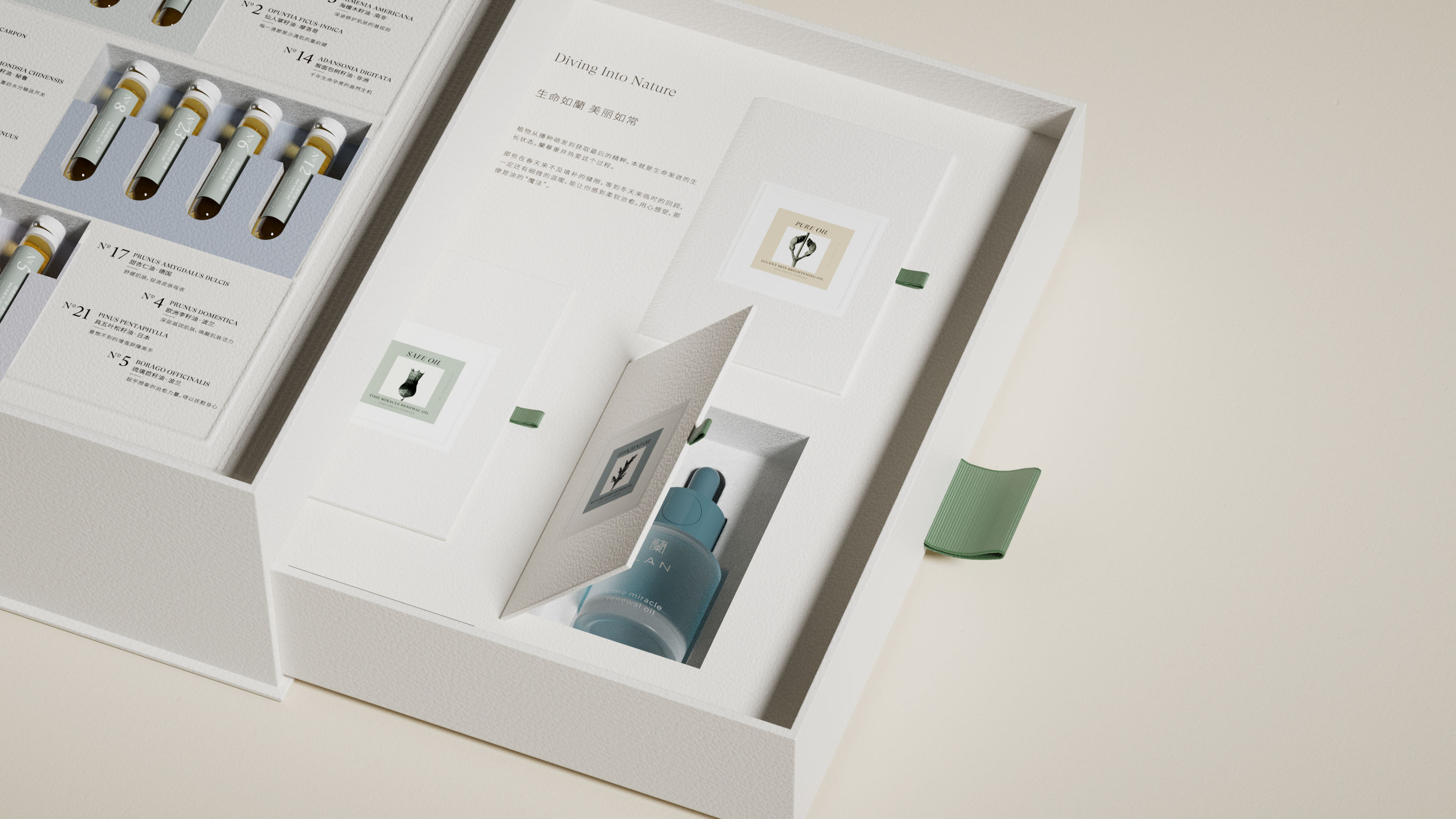 【2022年 iF设计奖】LAN Ingredients Lab Gift Box - 普象网