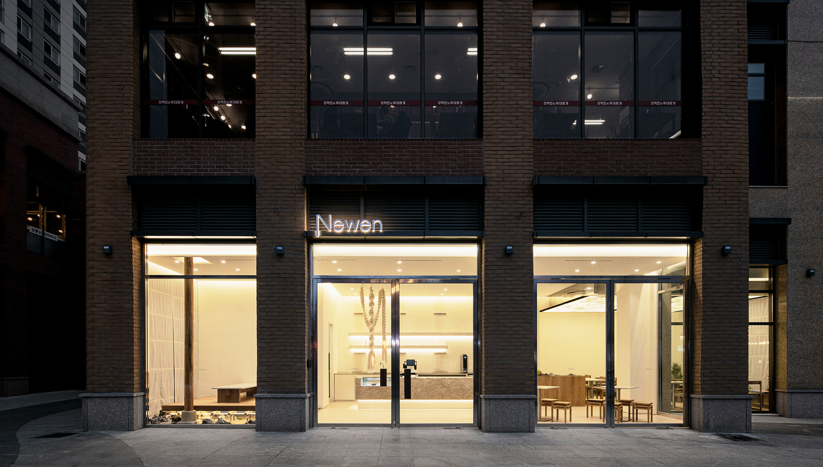 【2022年 iF设计奖】NEWEN CAFE - 普象网