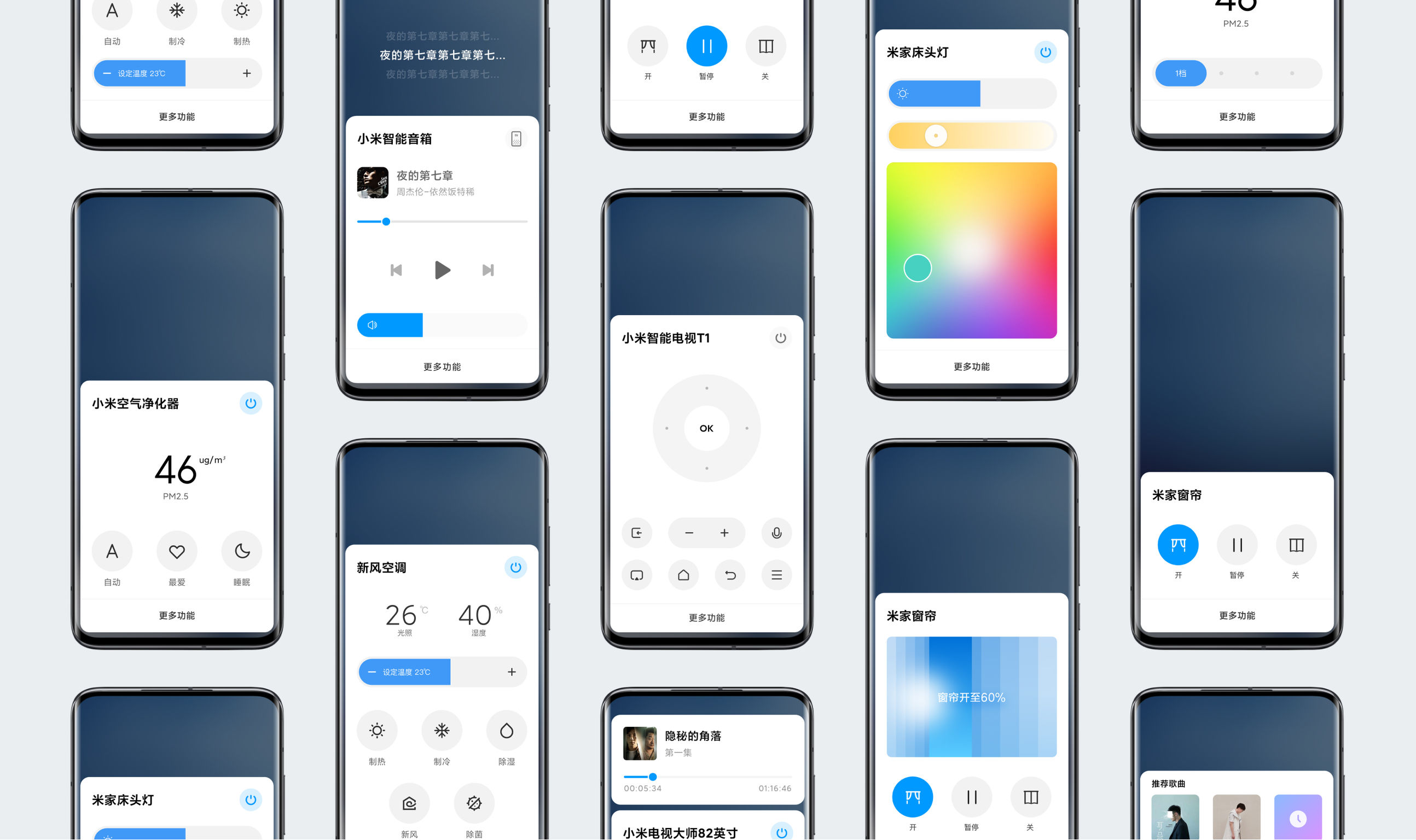 【2022年 iF设计奖】Xiaomi Magic Control - 普象网