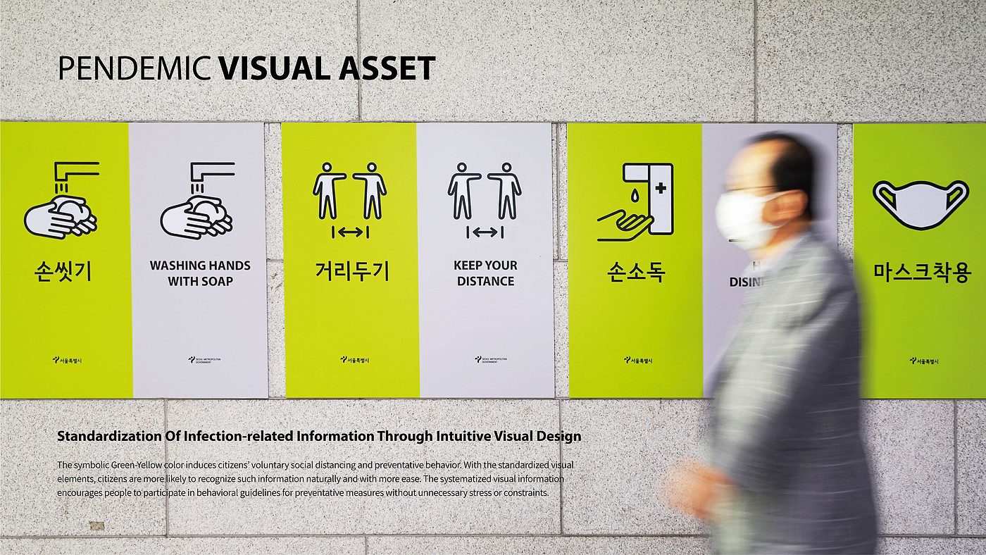 【2022年 iF设计奖】INFECTION CONTROL STANDARD DESIGN - 普象网