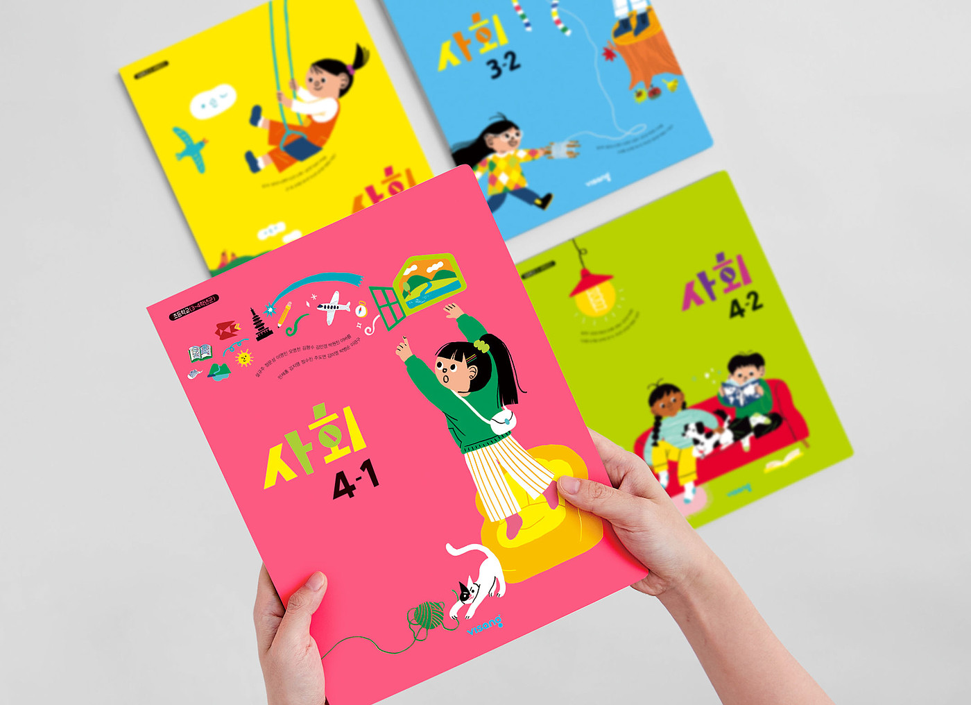 【2022年 iF设计奖】Elementary social studies textbook#N# - 普象网