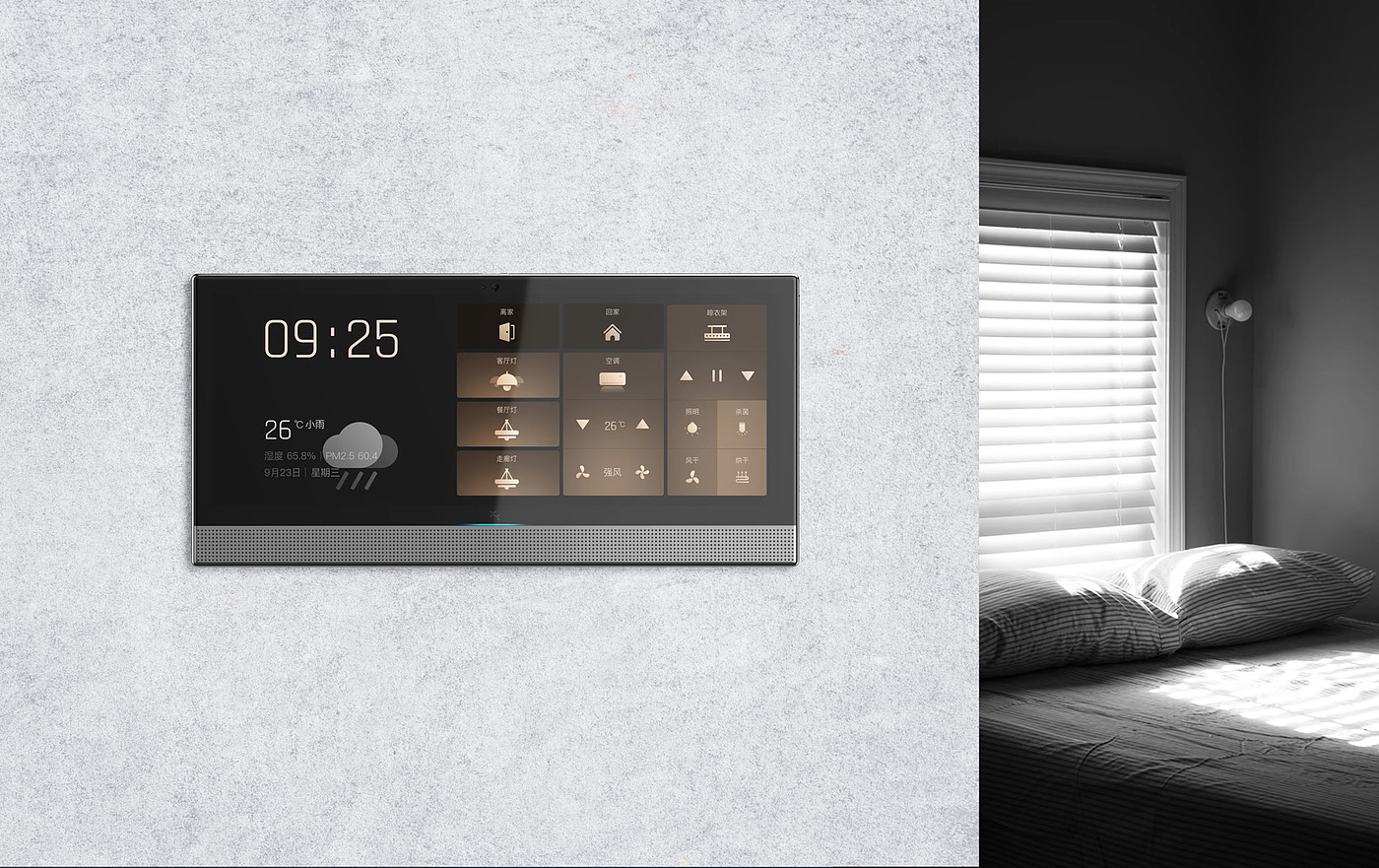 【2022年 iF设计奖】HomePad Pro - 普象网