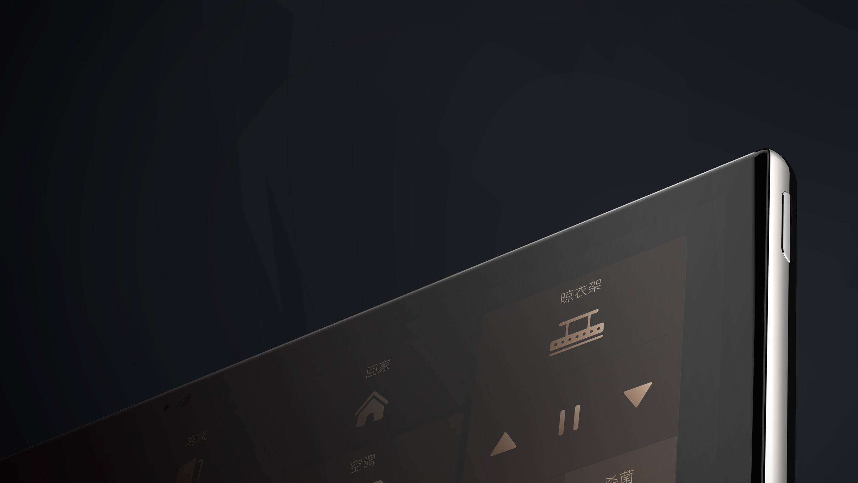 【2022年 iF设计奖】HomePad Pro - 普象网