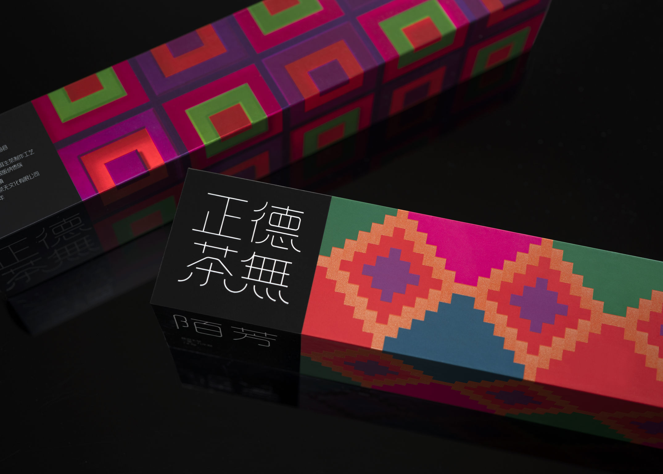 【2022年 iF设计奖】Zend Red Tea - 普象网