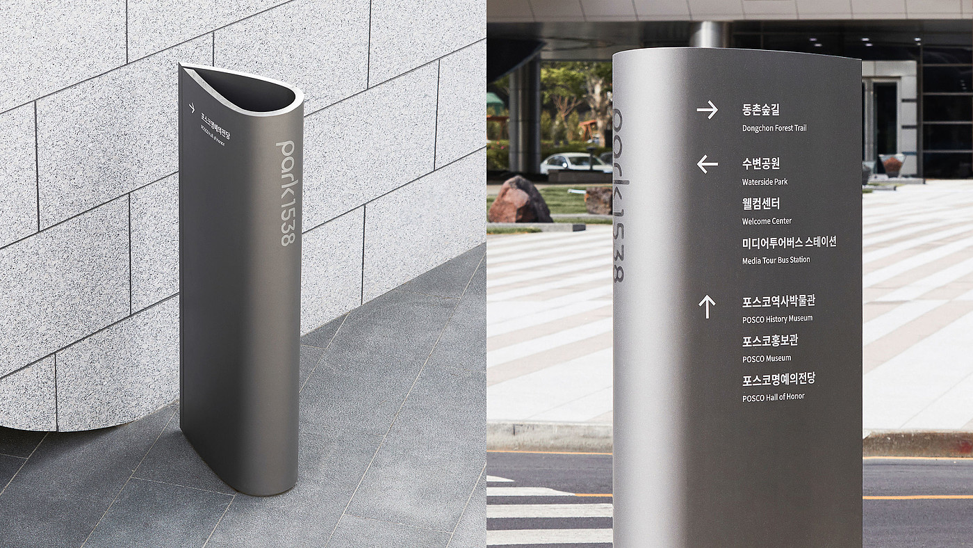 【2022年 iF设计奖】POSCO Park1538 - 普象网
