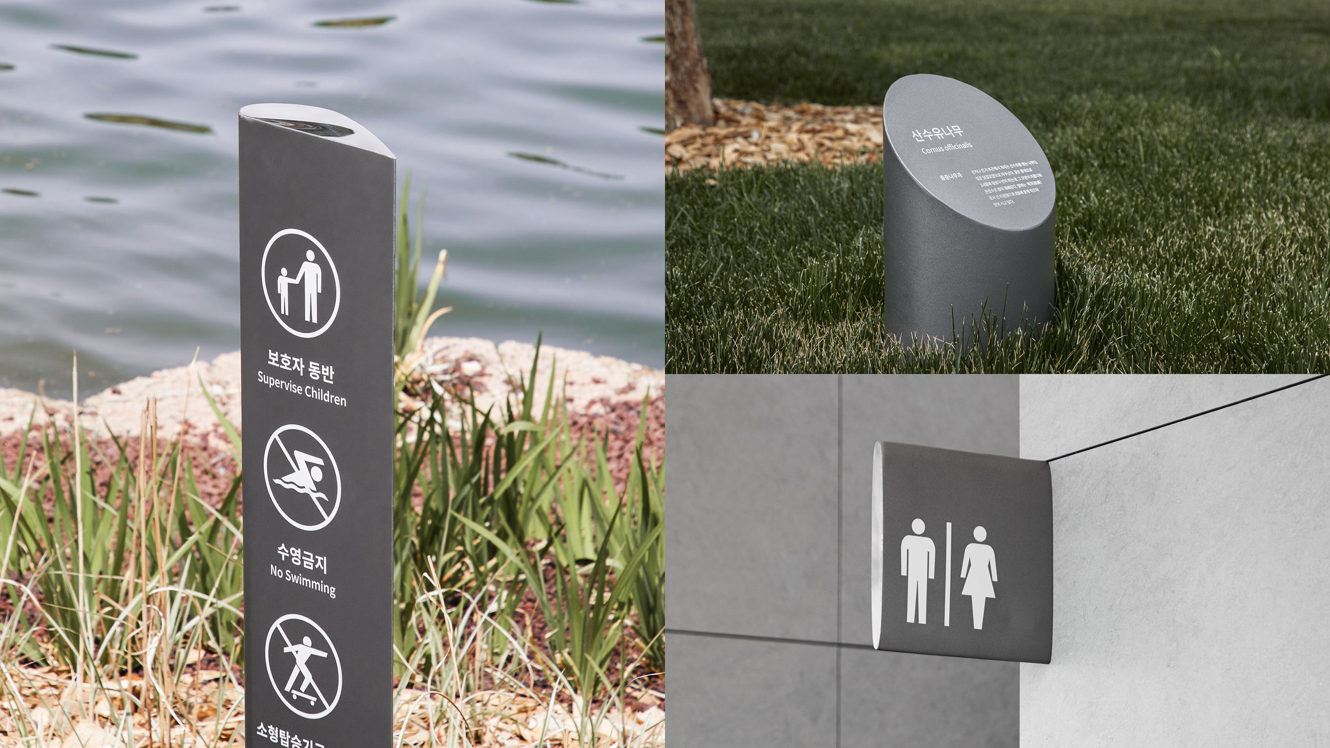 【2022年 iF设计奖】POSCO Park1538 - 普象网