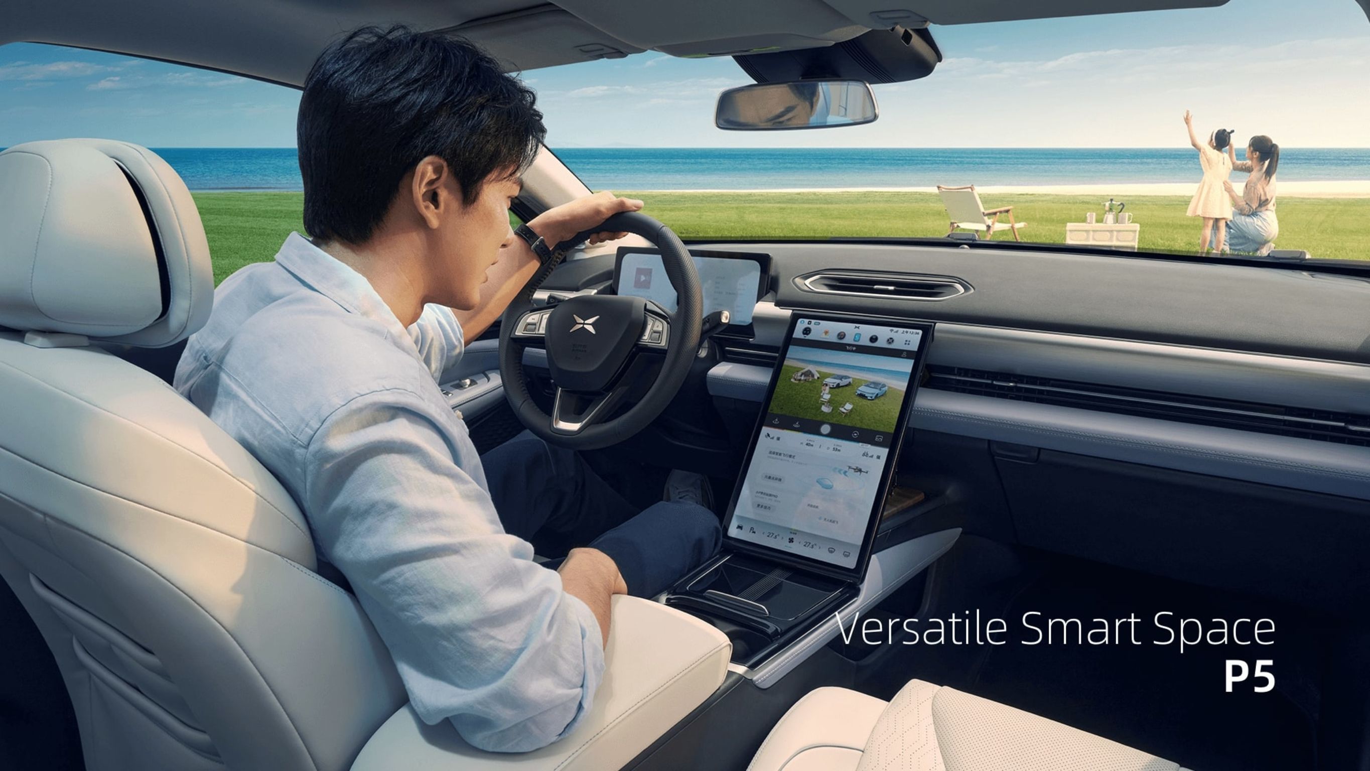 【2022年 iF设计奖】XPeng Versatile Smart Space - 普象网