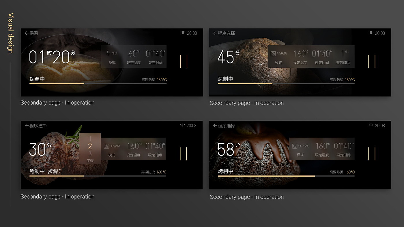 【2022年 iF设计奖】Casarte C6 kitchen appliance steam oven UI - 普象网