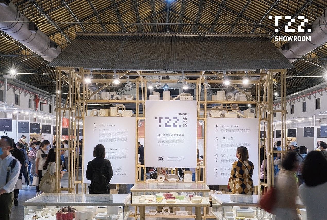 【2022年 iF设计奖】T22-Revitalization program with regional characteristic - 普象网