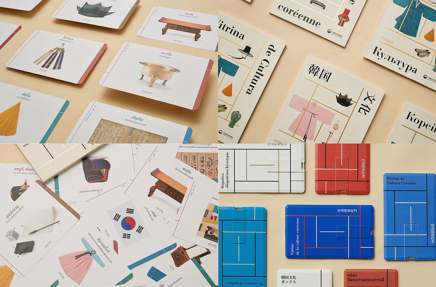 【2022年 iF设计奖】learning material kits - 普象网