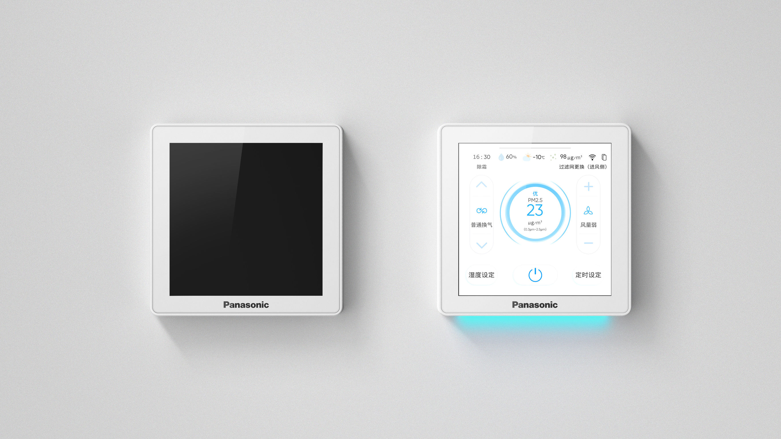 【2022年 iF设计奖】Fresh air controller - 普象网