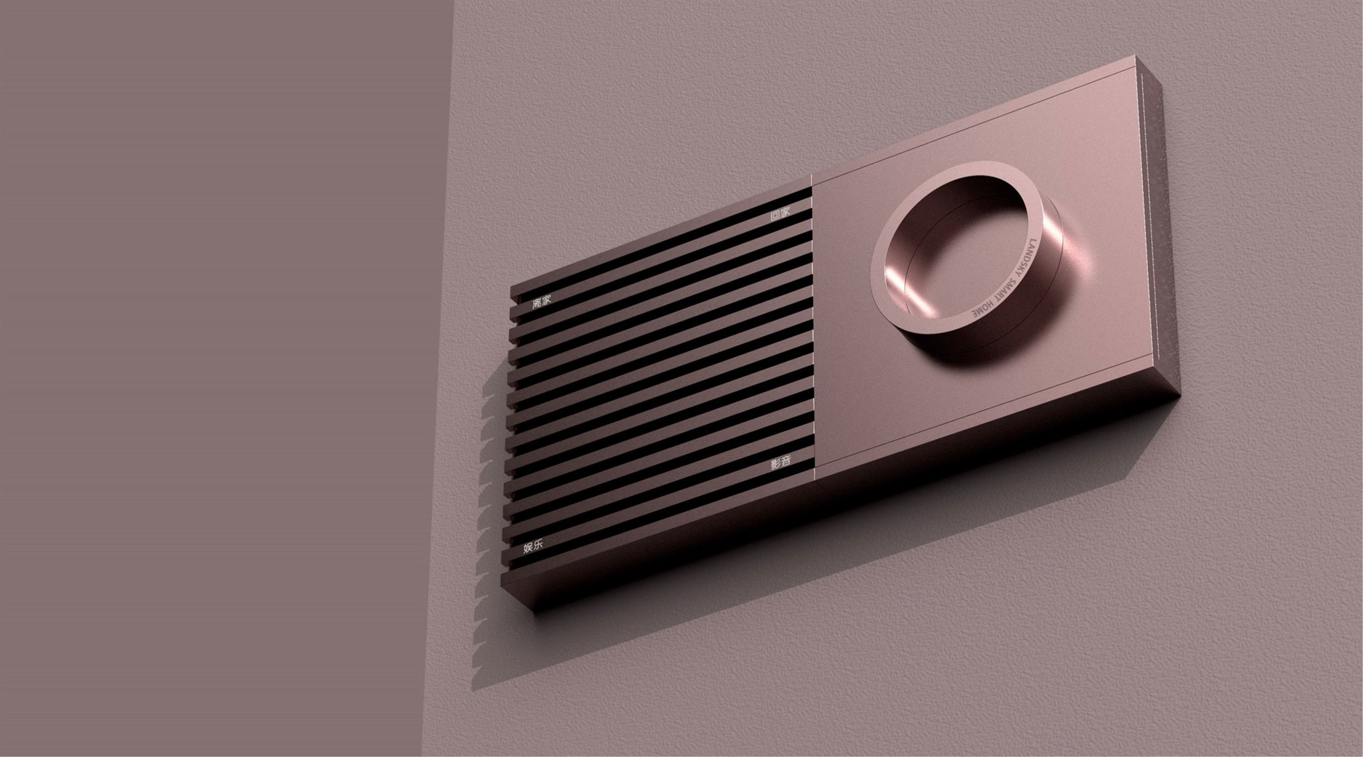 【2022年 iF设计奖】Landsky-Retro smart switch - 普象网