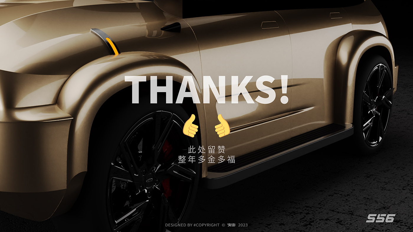 奇瑞iCar_S56外观设计 - 普象网