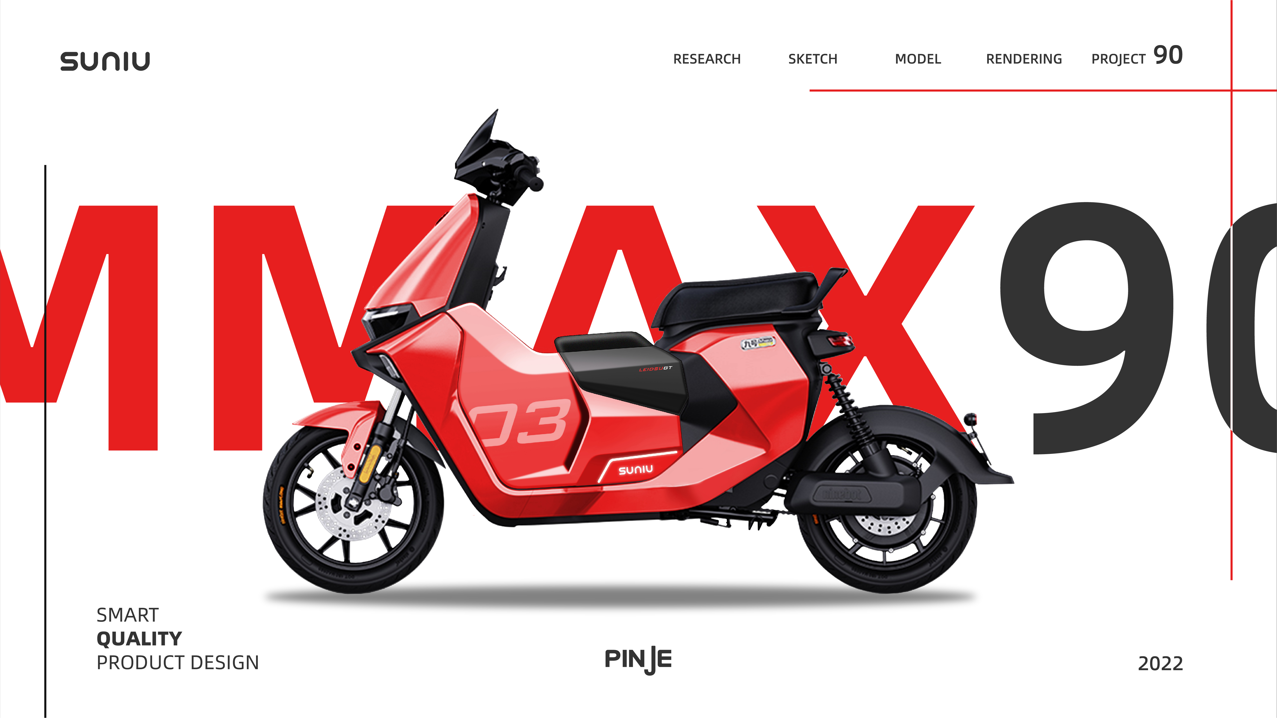 两轮电动车中置箱设计-九号机械师MMAX90+ 第五期 - 普象网