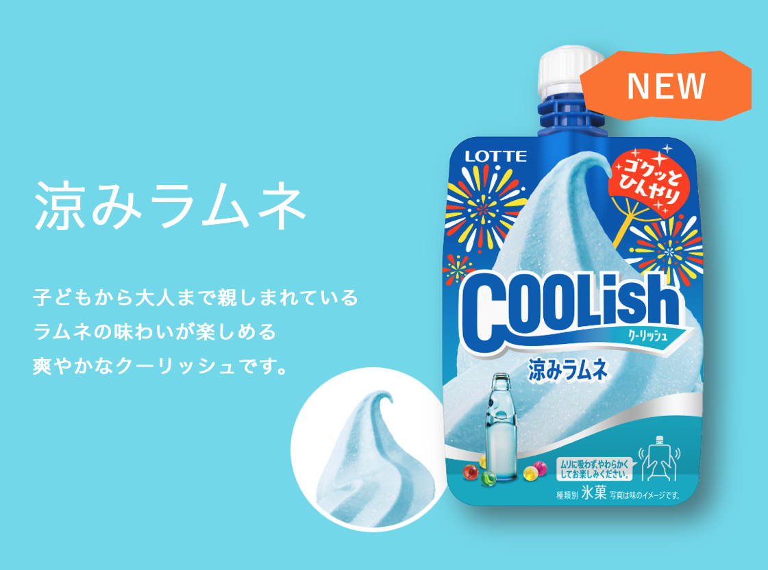 Lotte CooLish ラムネ - 普象网