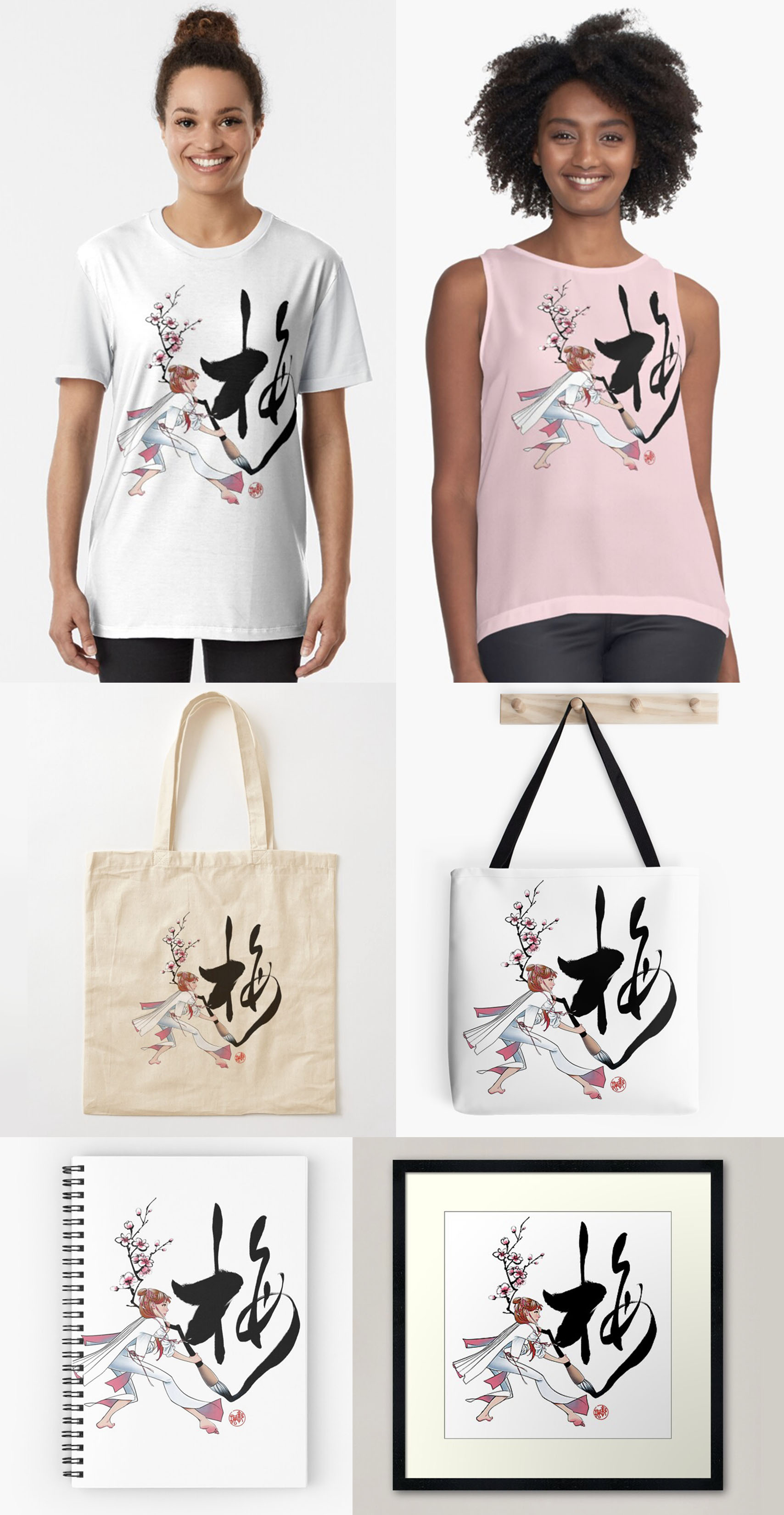 Ink Painting Cherry Blossom 2 - 普象网