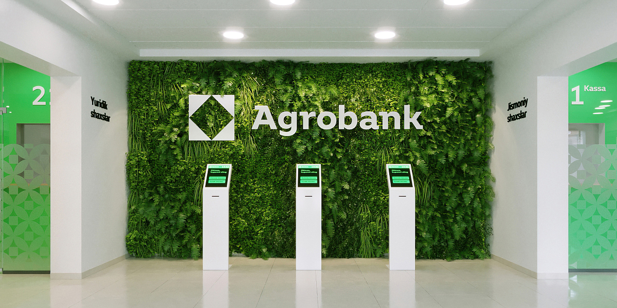 【2023年 iF设计奖】Agrobank - 普象网