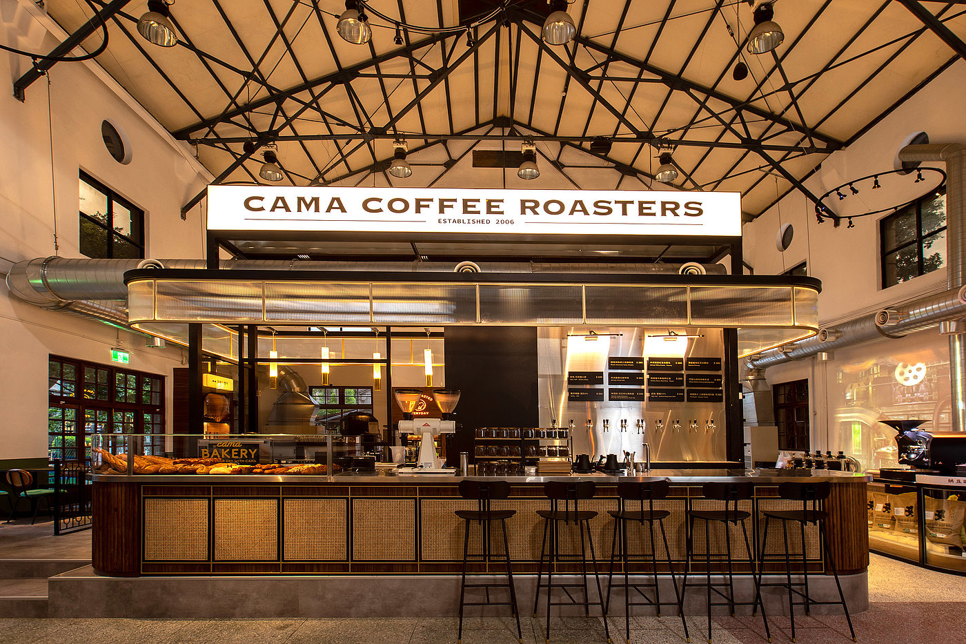 【2023年 iF设计奖】CAMA COFFEE ROASTERS - 普象网