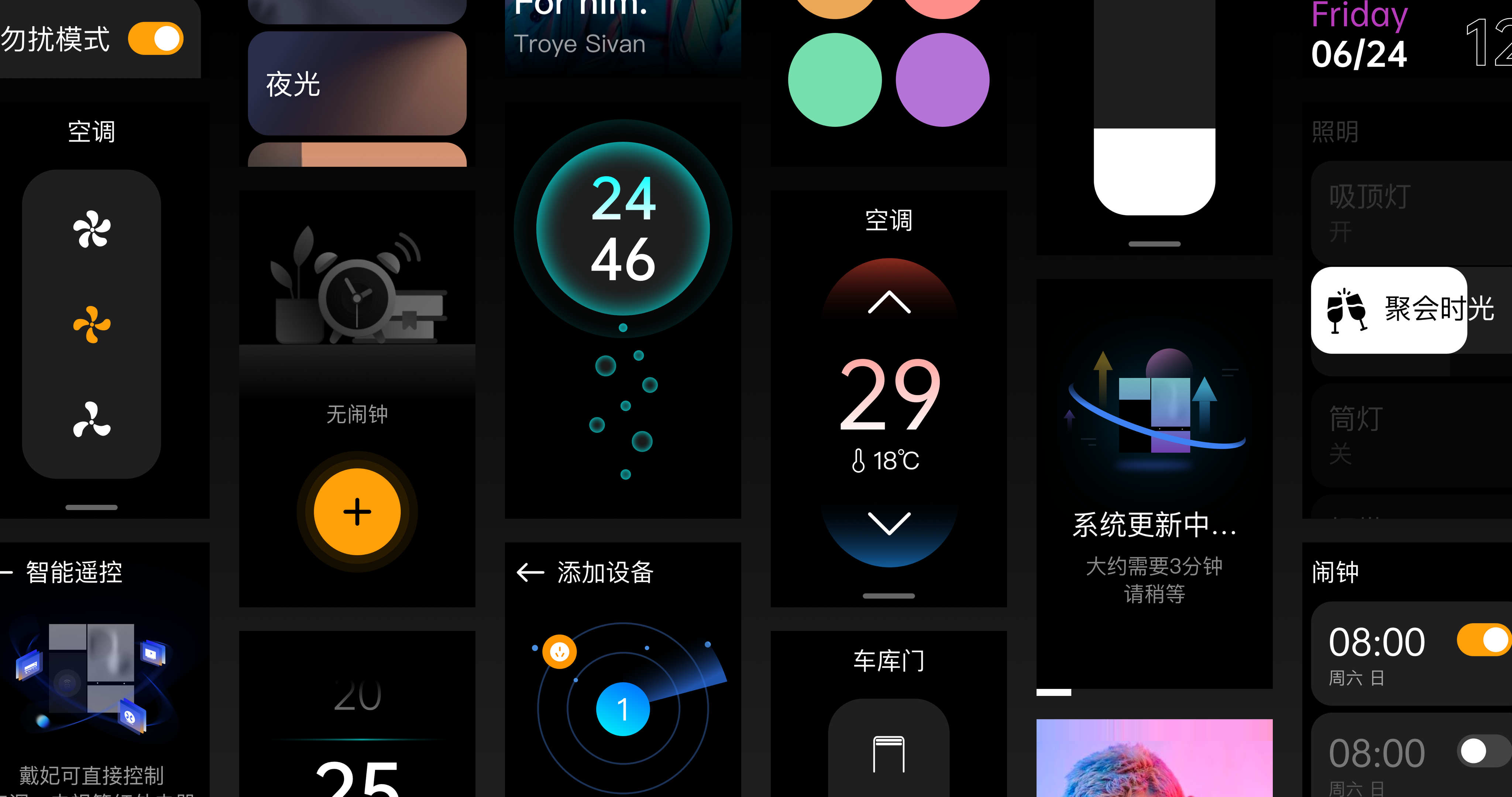 【2023年 iF设计奖】MixPad Defy Smart Voice Switch (UX) - 普象网