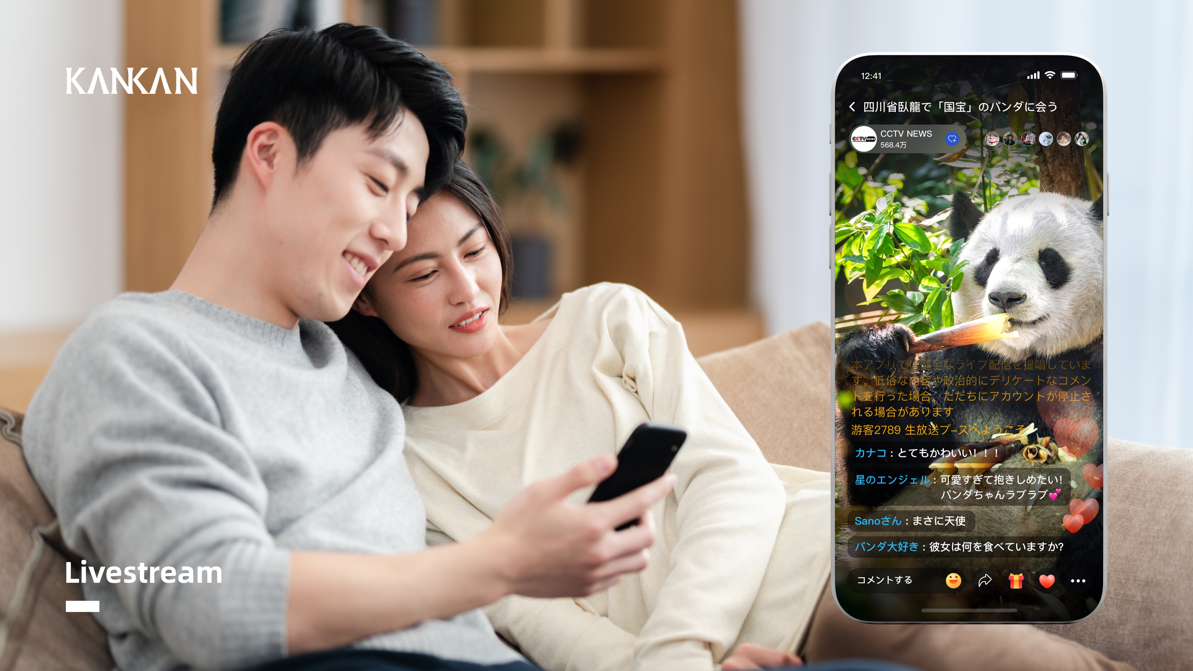 【2023年 iF设计奖】KANKAN- Bilingual Multimedia News App - 普象网