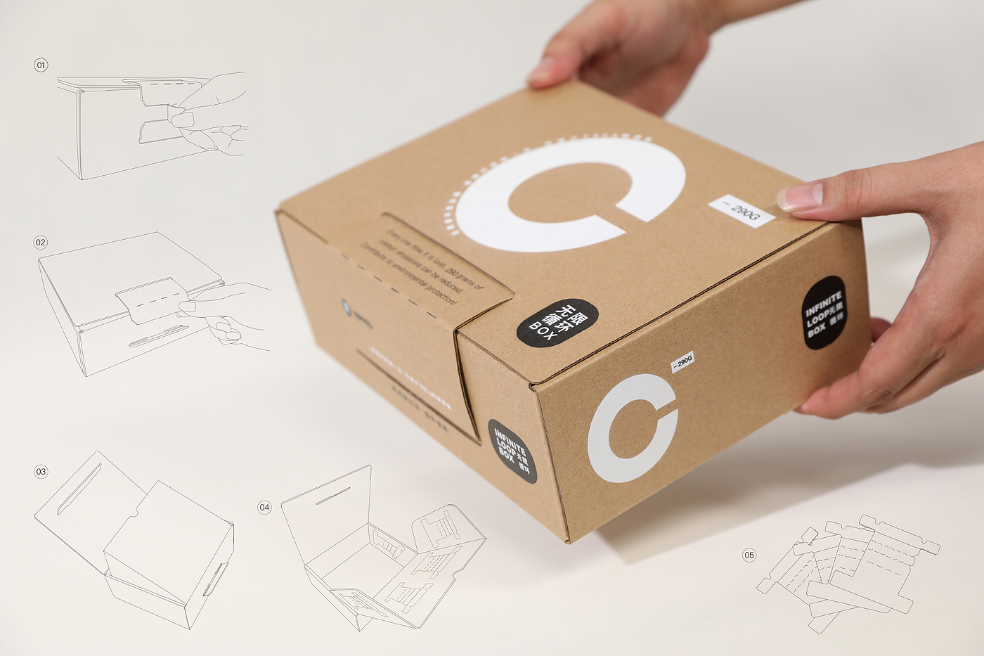 【2023年 iF设计奖】Recycle express Box - 普象网