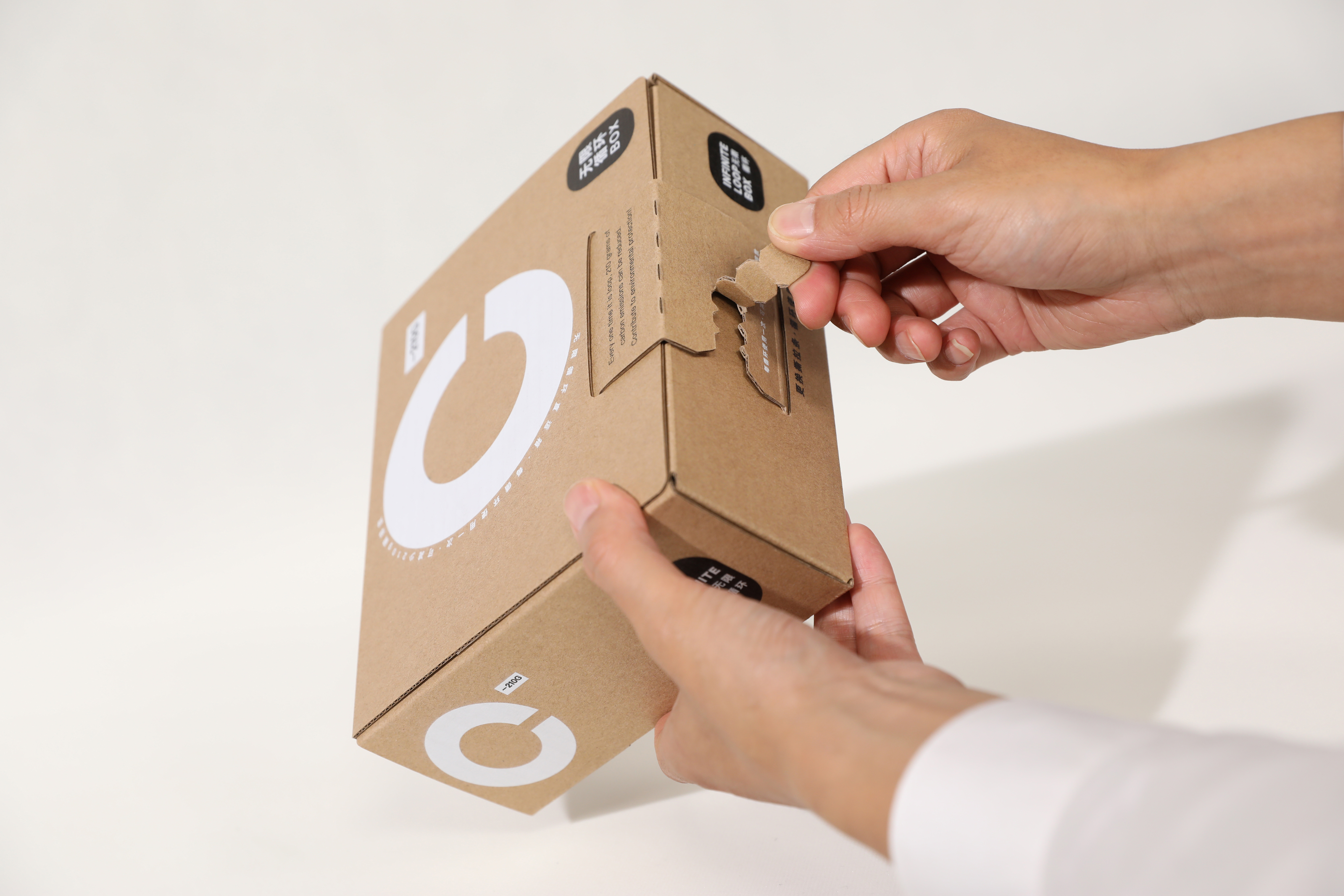 【2023年 iF设计奖】Recycle express Box - 普象网