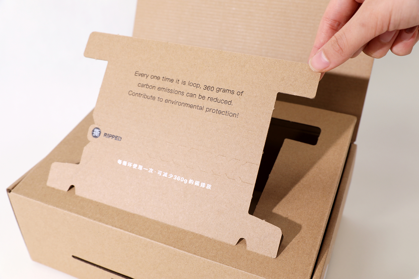 【2023年 iF设计奖】Recycle express Box - 普象网