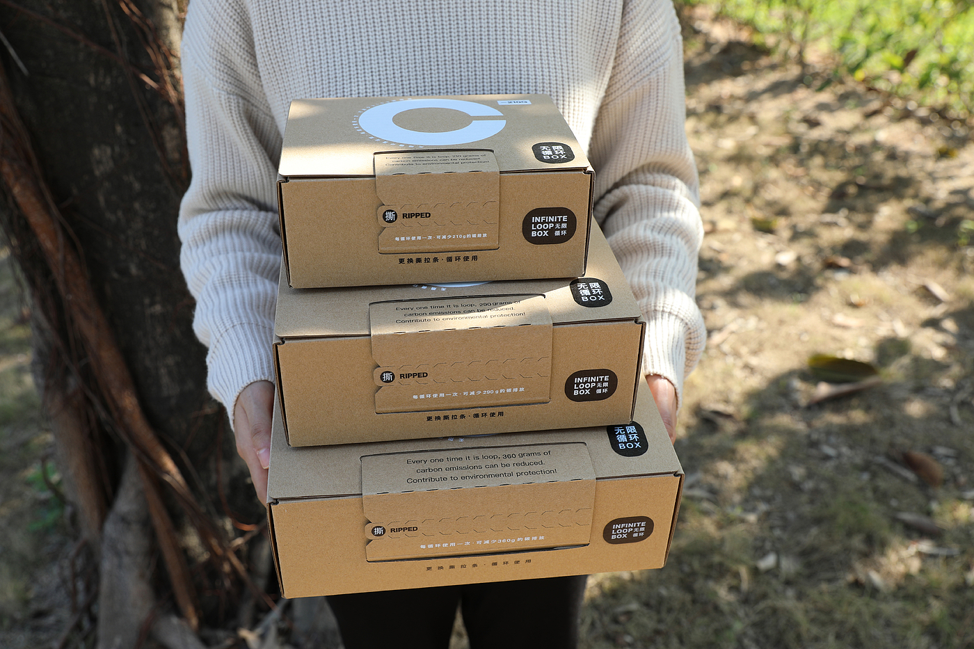 【2023年 iF设计奖】Recycle express Box - 普象网