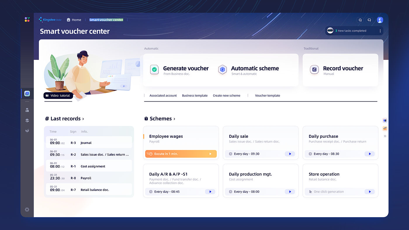 【2023年 iF设计奖】Kingdee Stellar - Smart Voucher Center - 普象网