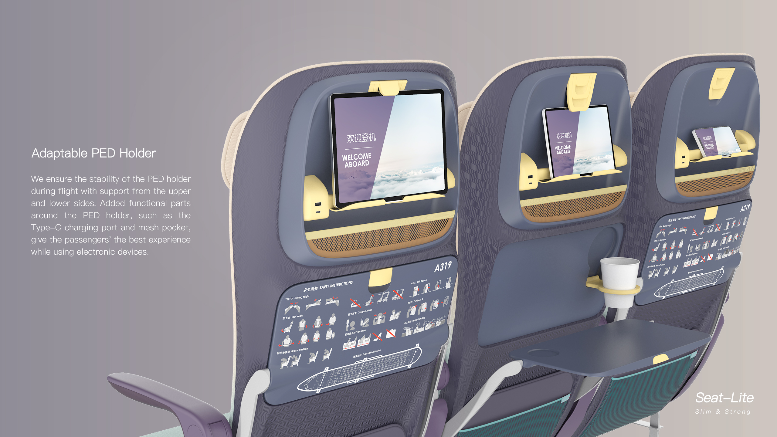 【2023年 If设计奖】seat Lite Aircraft Seat 普象网