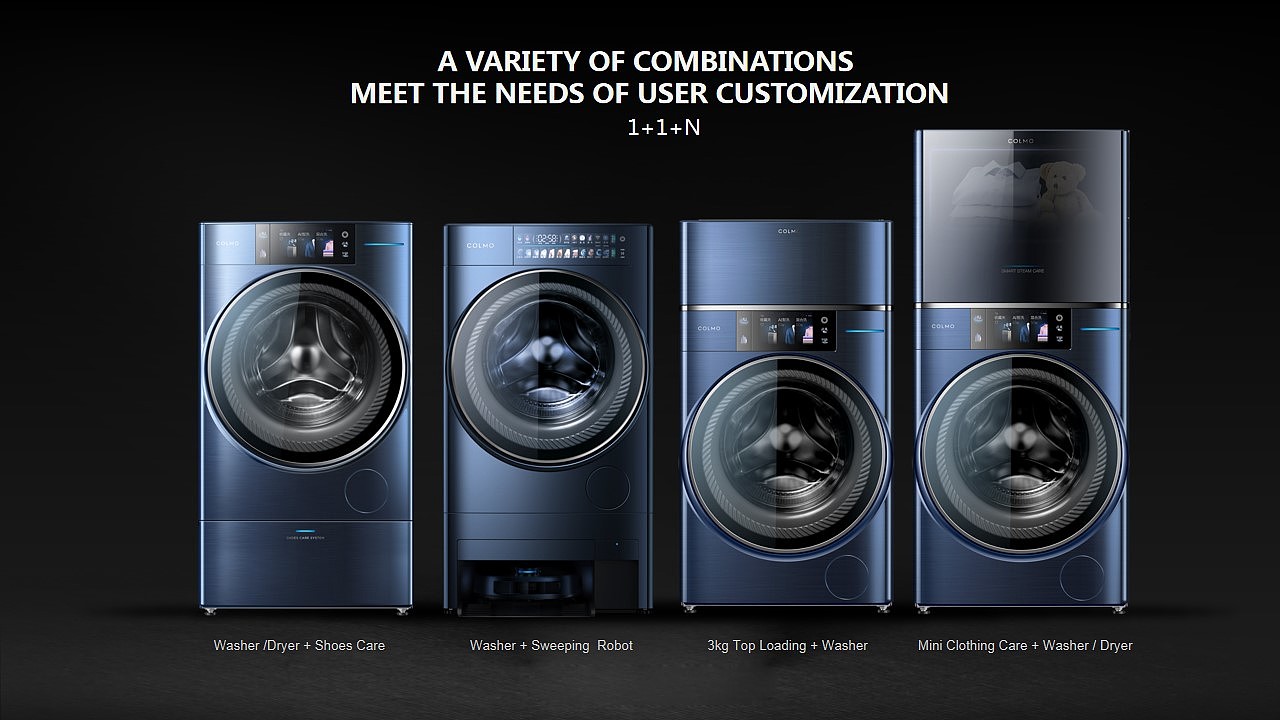 【2023年 iF设计奖】COLMO xingji Washing machine - 普象网