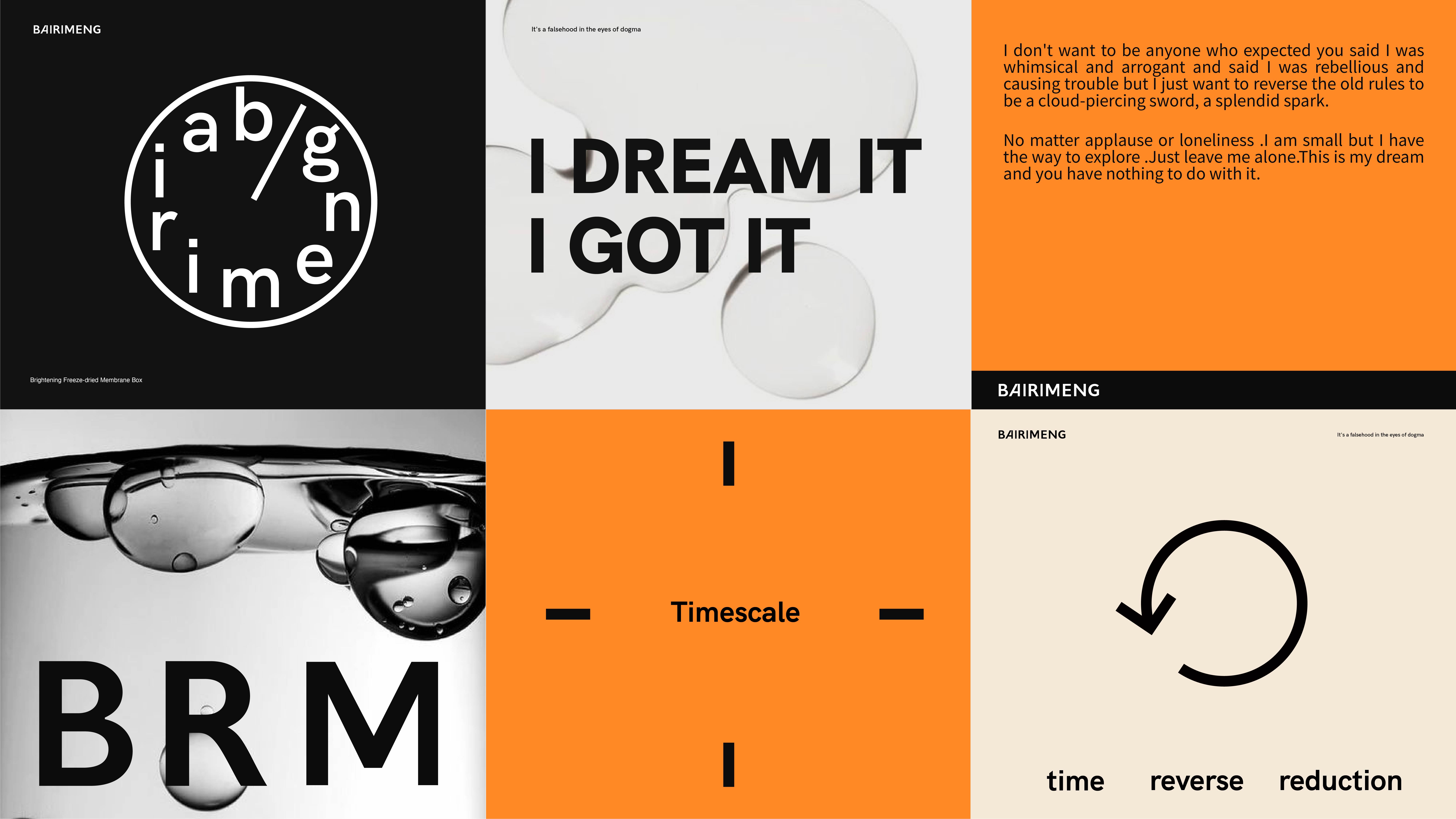 【2023年 iF设计奖】Bairimeng-Skincare Brand Design - 普象网