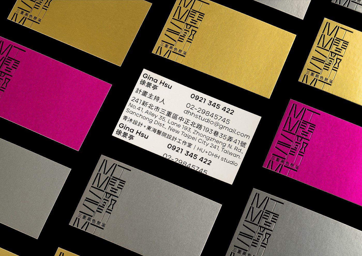 【2023年 iF设计奖】MMSS - 普象网