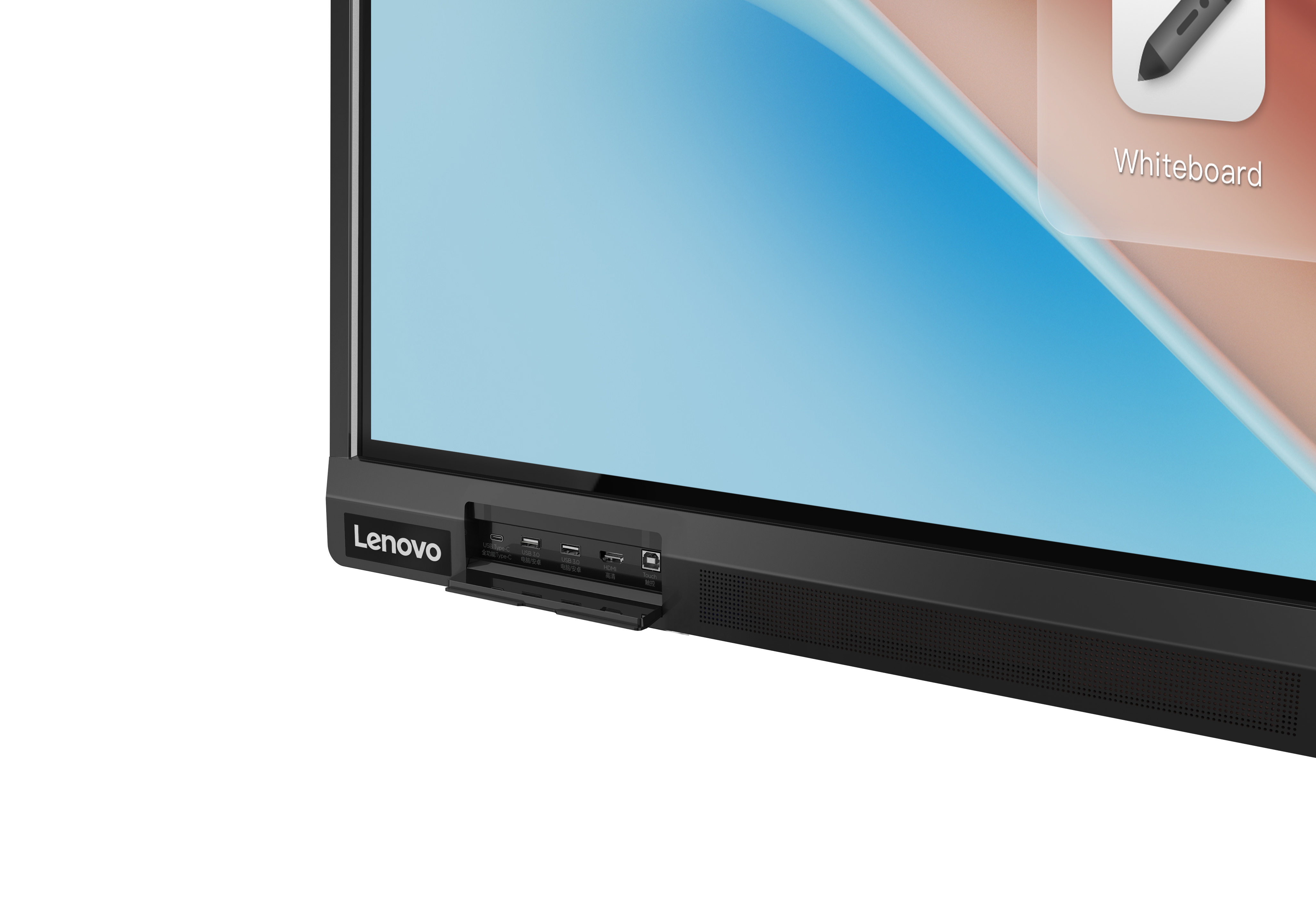 【2023年 iF设计奖】Lenovo ThinkVision interactive display M series - 普象网