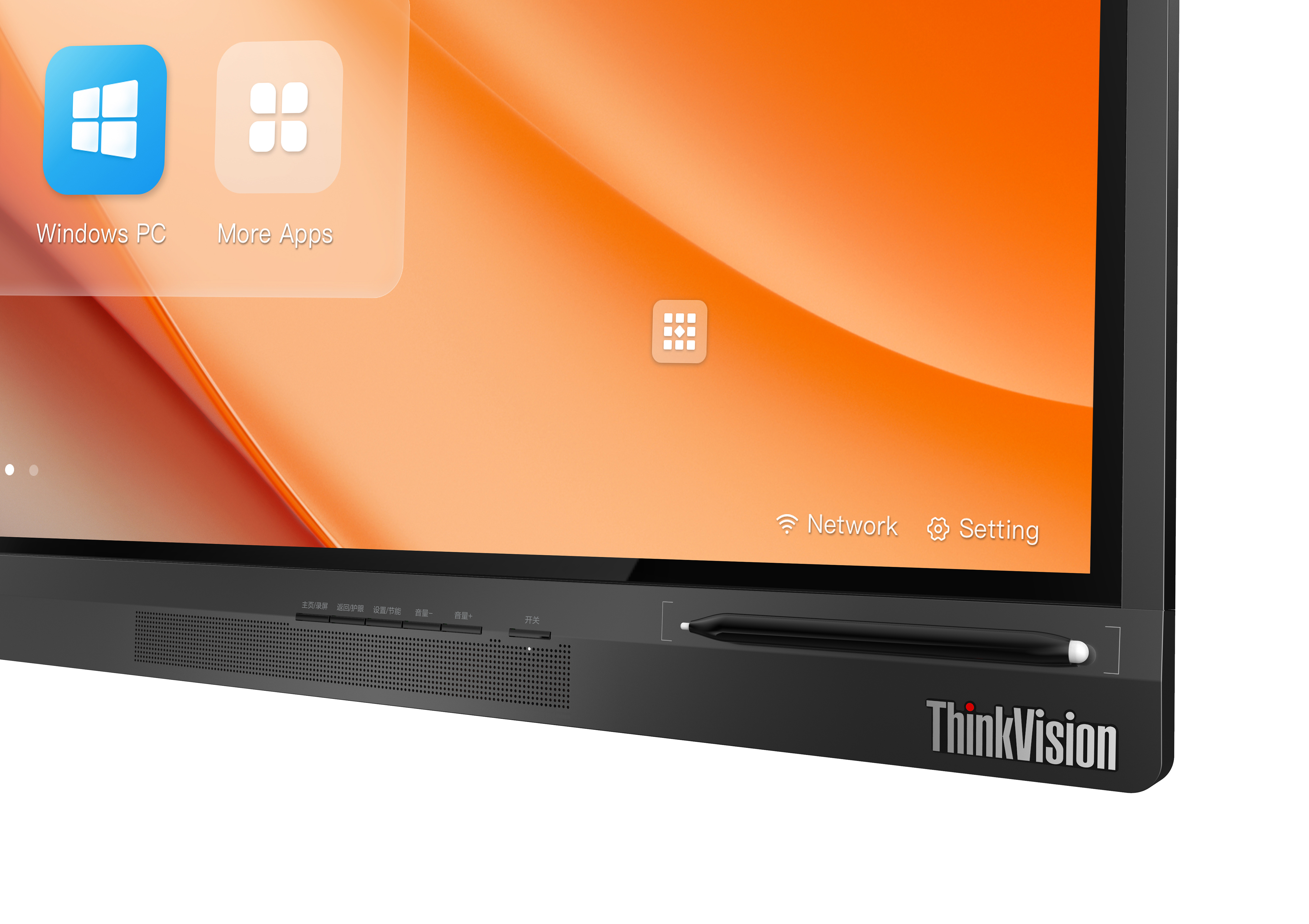 【2023年 iF设计奖】Lenovo ThinkVision interactive display M series - 普象网