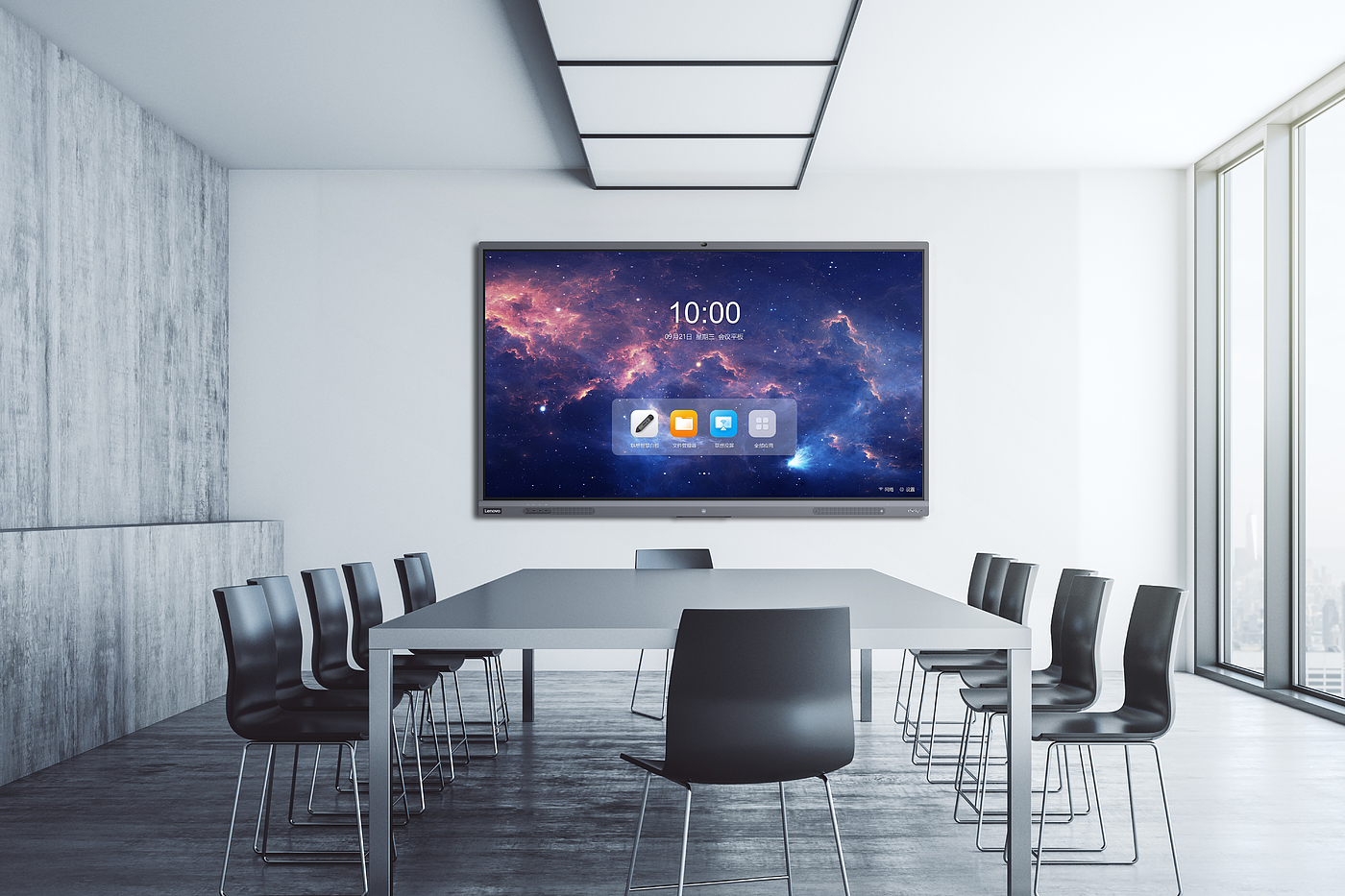 【2023年 iF设计奖】Lenovo thinkplus interactive display S series - 普象网