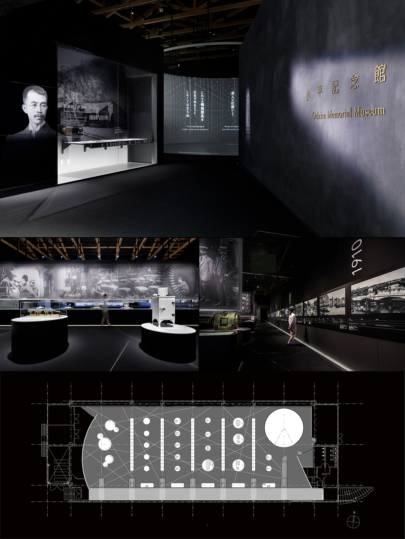 【2023年 iF设计奖】Hitachi Origin Park -Odaira Memorial Museum - 普象网