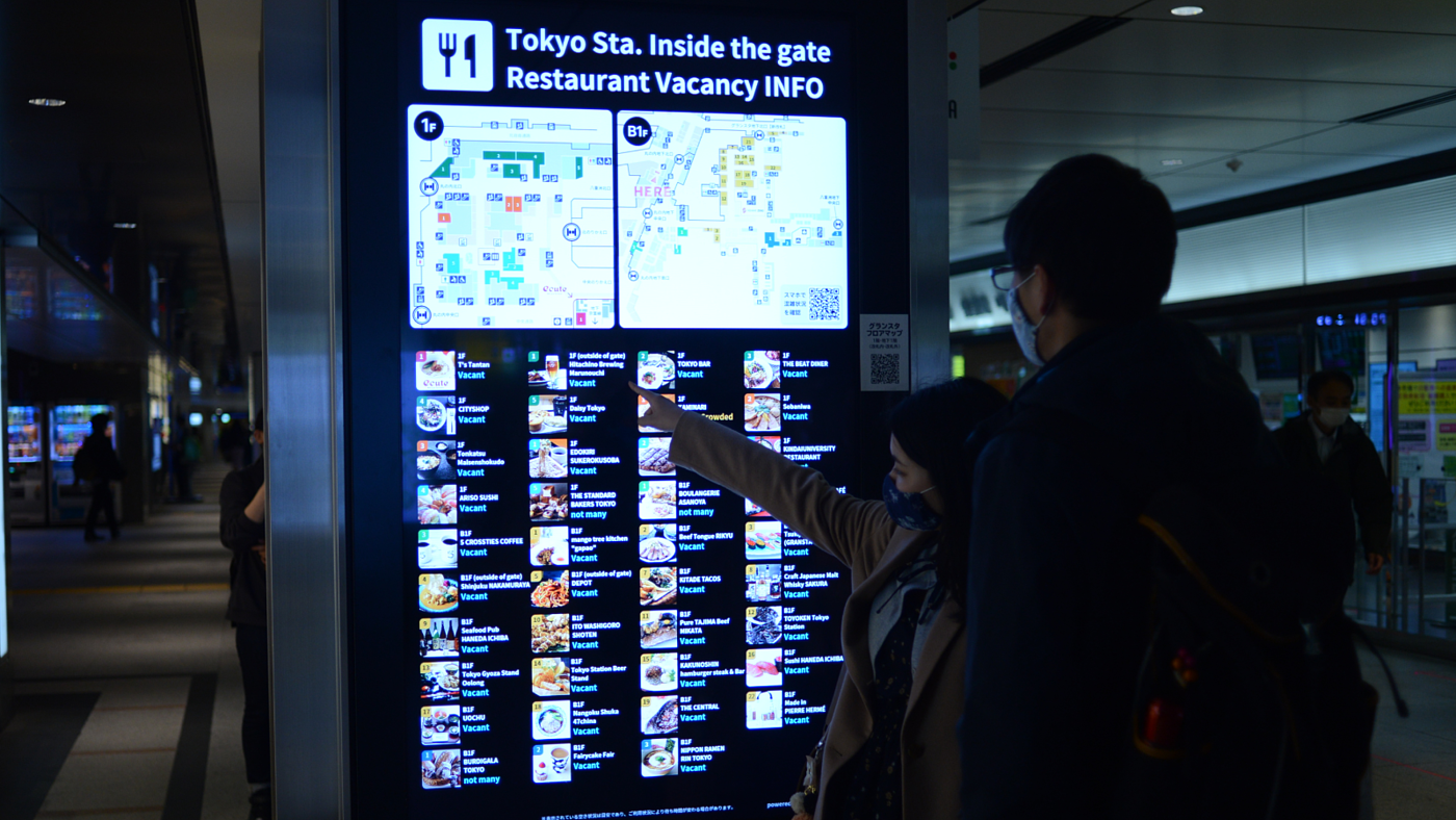 【2023年 iF设计奖】VACAN Maps -visualizing the real-time vacancy- - 普象网