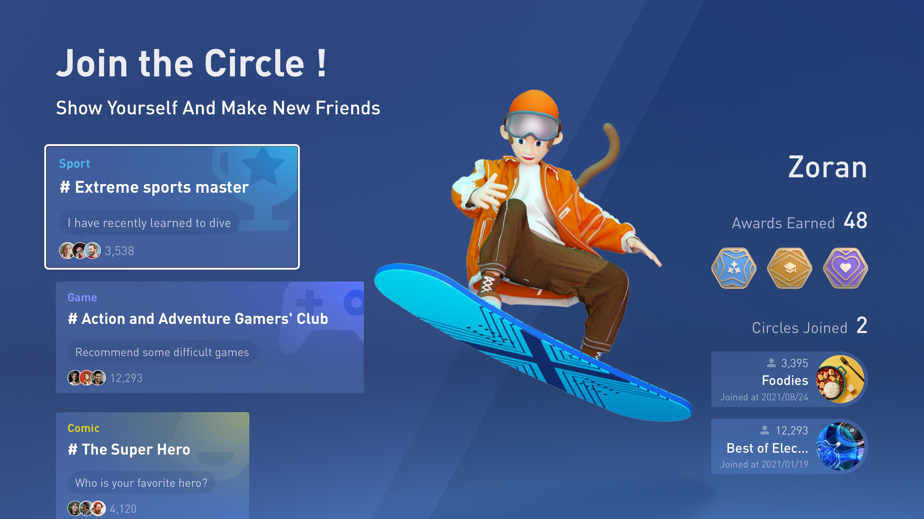 【2023年 iF设计奖】TCL Growth TV Launcher - 普象网