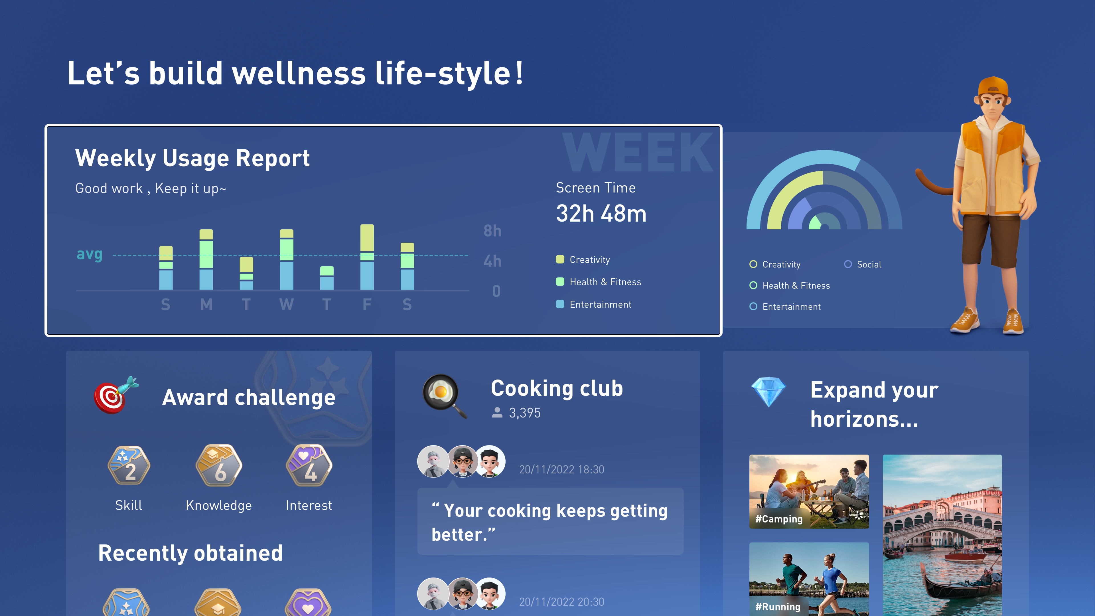 【2023年 iF设计奖】TCL Growth TV Launcher - 普象网