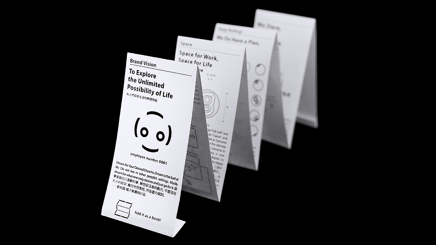 【2023年 iF设计奖】Gamania Brand Tag for Employee T-Shirt - 普象网